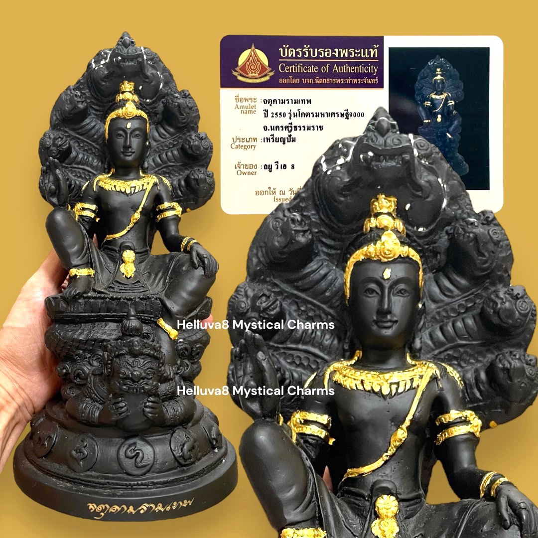 Clearance! 33cm Height JaTuKam RaMaThep 5inch Lap Roon Khot Maha Setthi ...