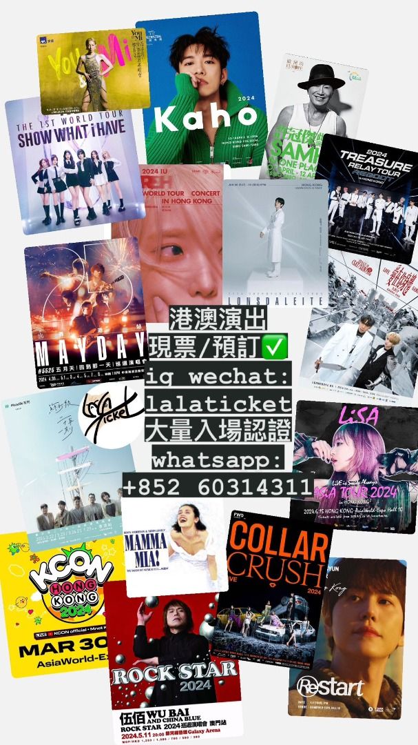 宇多田光 1580 1280 980 680 連位單人 香港場 演唱會門票 演唱會飛, 門票＆禮券, 活動門票 - Carousell