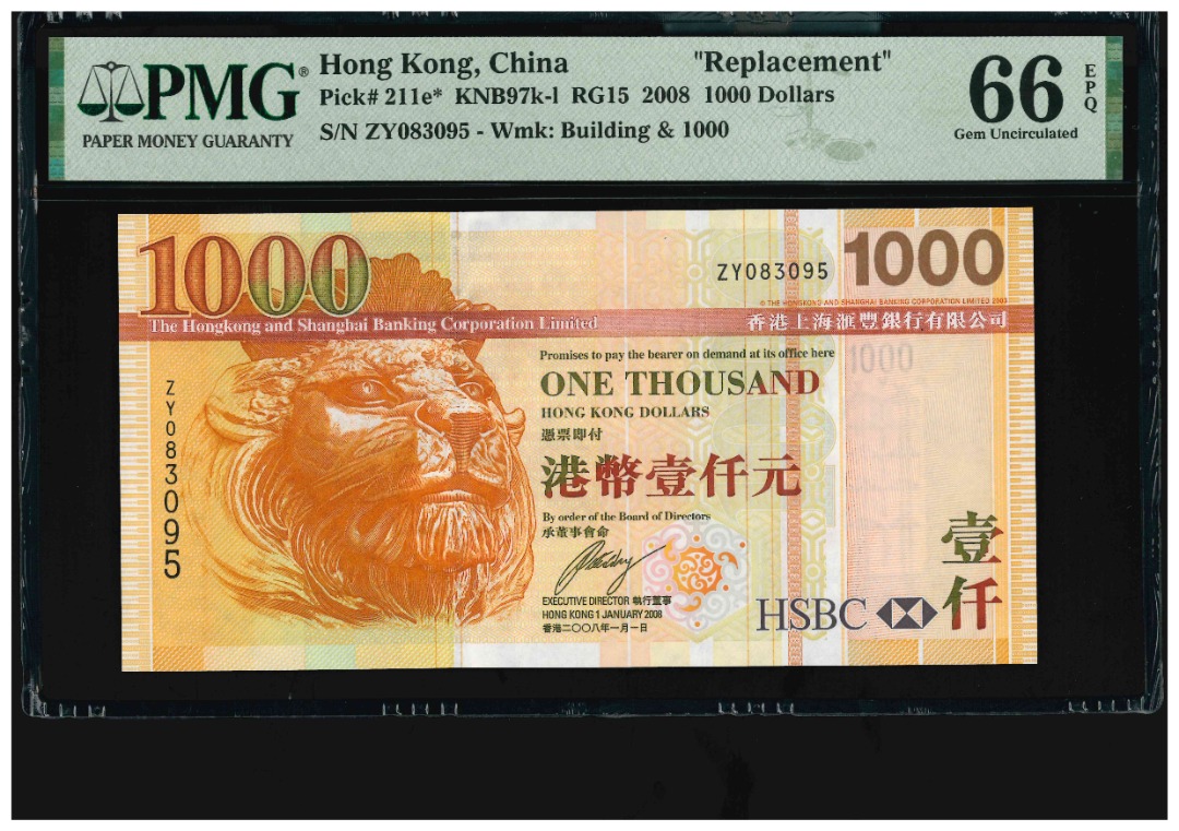 [評級鈔] 補版 2008 匯豐 $1000 PMG 66 EPQ ZY冠, 興趣及遊戲, 收藏品及紀念品, 錢幣 - Carousell