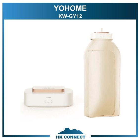 ＊限時優惠＊ 【原裝行貨】 Yohome 家の逸 KW-GY12 免安裝 迷你 折疊 可移動 大容量 速乾 殺菌 除蟎 烘乾機 乾衣機, 家庭 ...