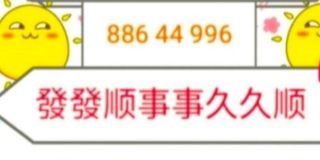 98688088 golden number postpaid number simcard mobile number singtel ...