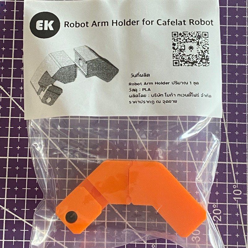 Cafelat robot magnet arm holder, Food & Drinks, Other Food & Drinks on ...