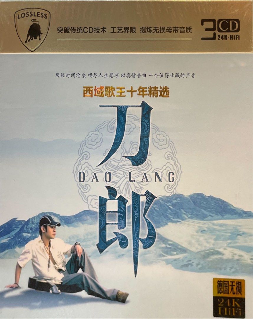 DAO LANG 刀郎：。西域歌王十精选 （3CD), Hobbies & Toys, Music & Media, CDs & DVDs ...