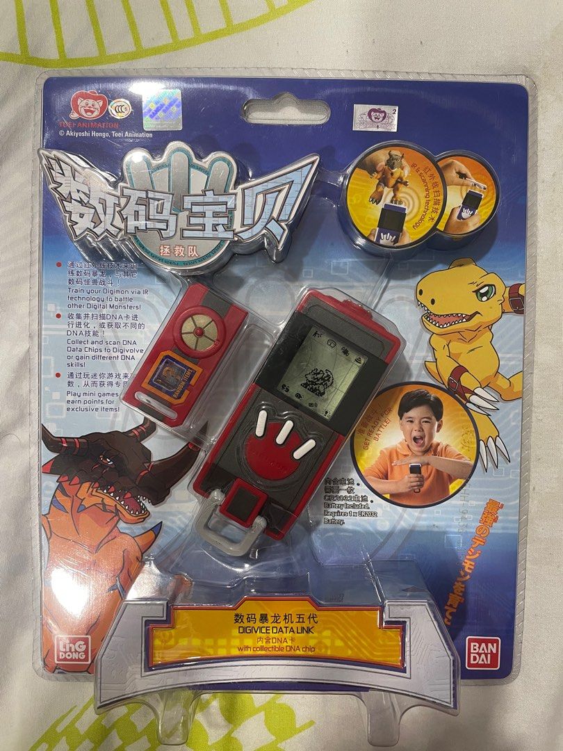 Digimon Digivice Datalink New, Hobbies & Toys, Toys & Games on Carousell