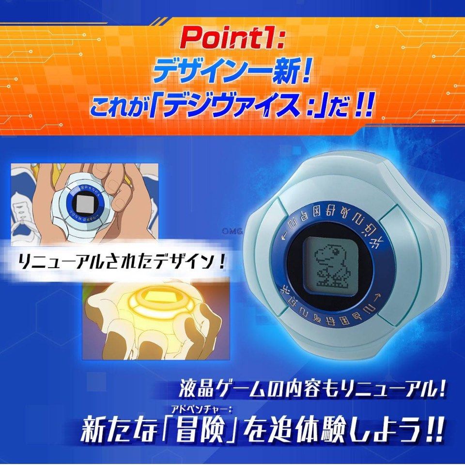 Digimon Digivice Version 2020 New, Hobbies & Toys, Toys & Games on ...