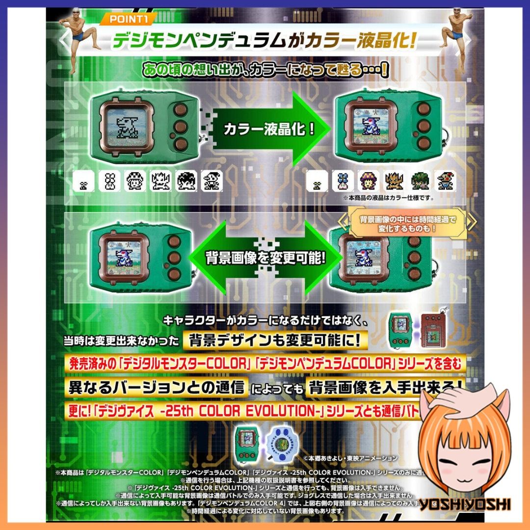 Digimon Pendulum Color Zero Virus Busters, Hobbies & Toys, Toys & Games ...