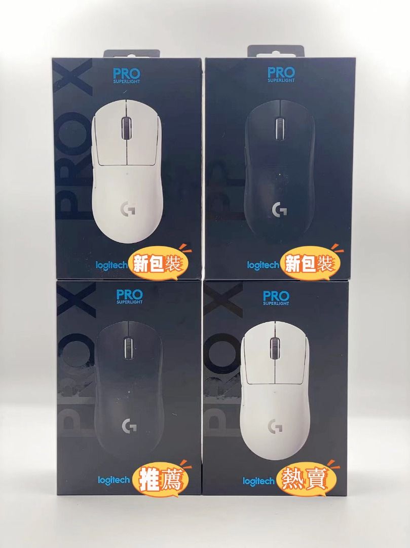 🔥全新現貨即發🔥Logitech mouse G Pro X Superlight 超輕量無線遊戲滑鼠, 電腦＆科技, 電腦周邊及配件, 電腦 ...