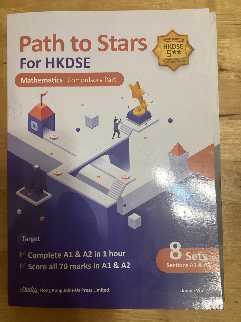 Math Joint-us mock set, 興趣及遊戲, 書本 & 文具, 教科書 - Carousell