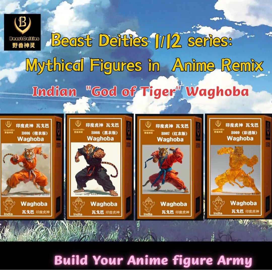 Beast Deities Indian God of Tiger Waghoba B006 Set, B007 Set, B008 Set ...