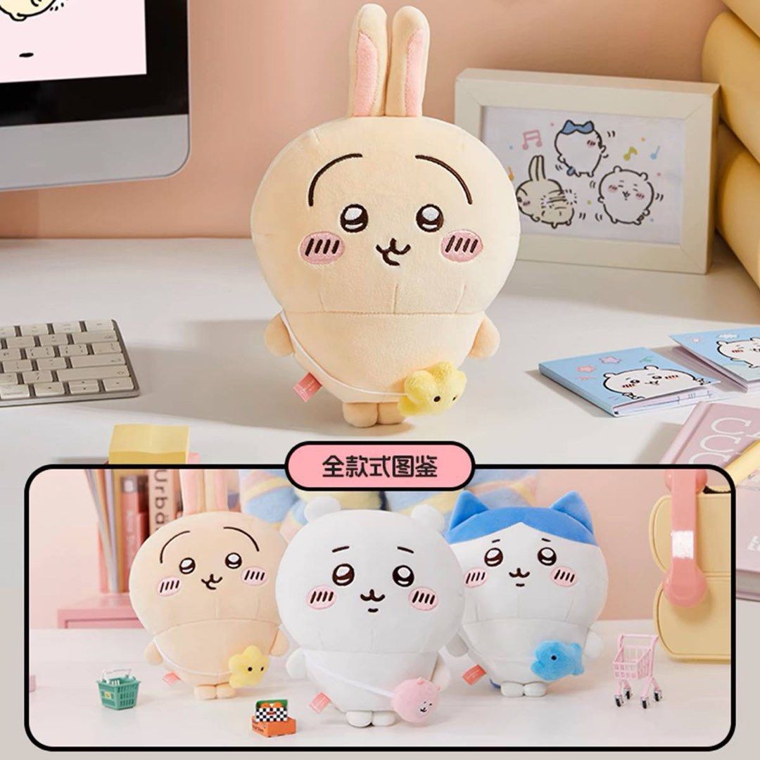 PREORDER Mini Sling Bag Chiikawa Miniso Plush (Small) Chiikawa ...