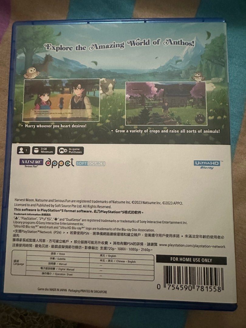 (PS5)Harvest Moon The Winds of Anthos, Video Gaming, Video Games, PlayStation on Carousell