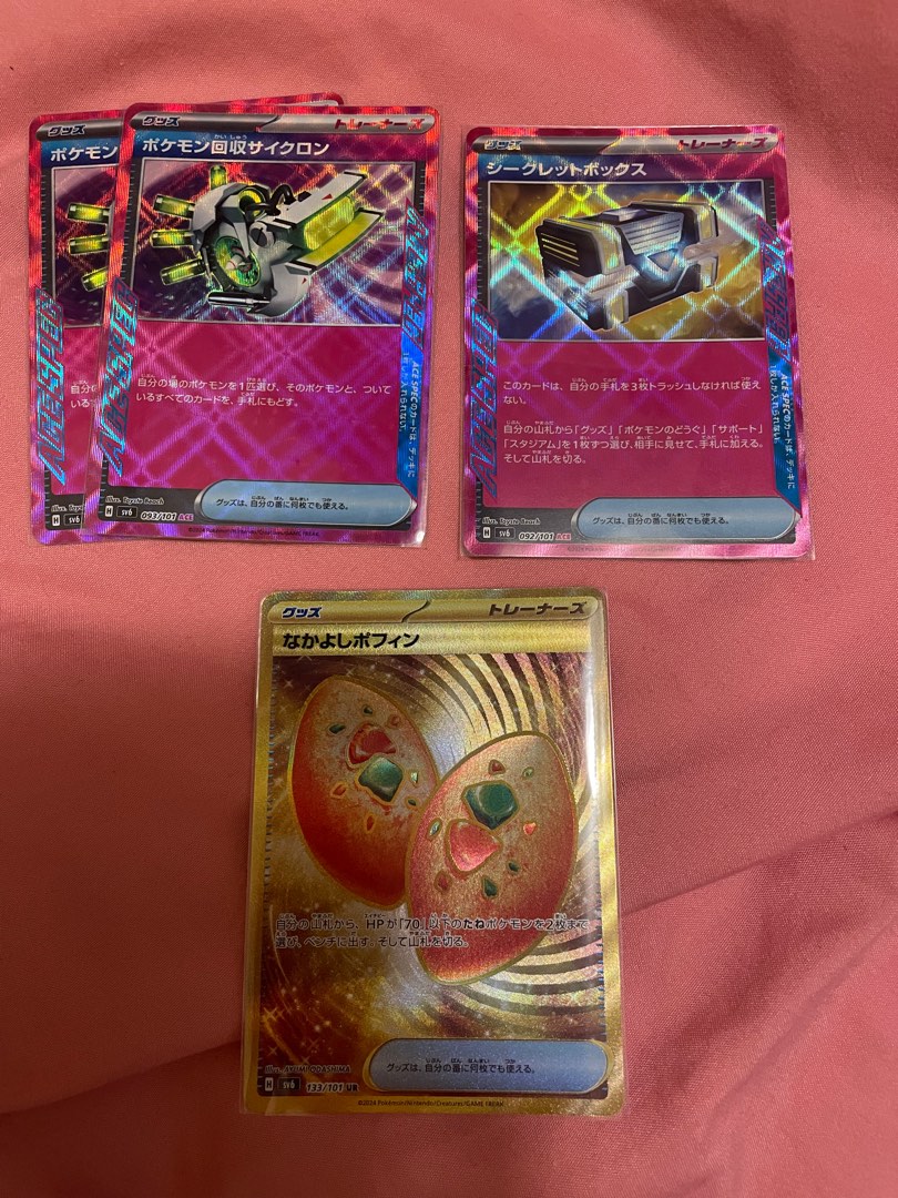 日文PTCG Ace卡/金麥芬, 興趣及遊戲, 玩具 & 遊戲類 - Carousell