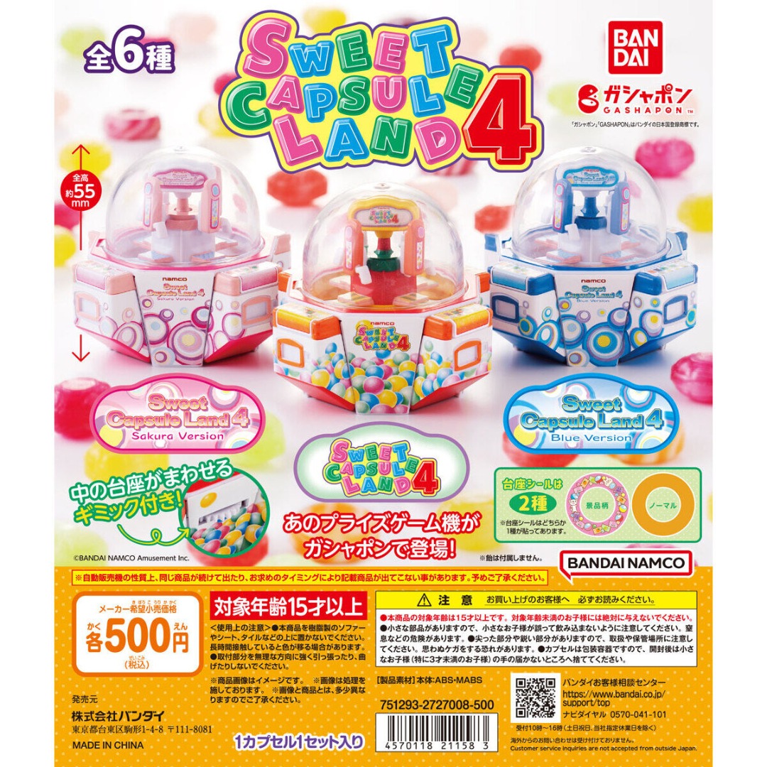 [Gasha] Sweet Capsule Land 4, Hobbies & Toys, Toys & Games on Carousell