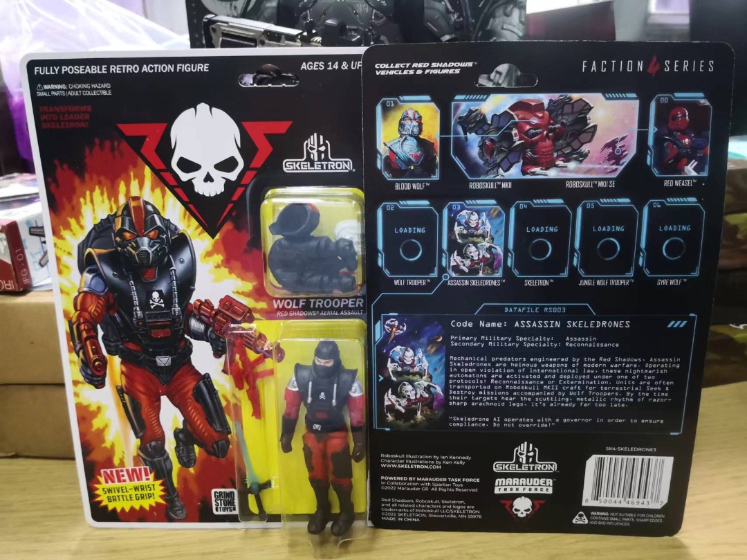 WOLF TROOPER RED SHADOWS AERIAL ASSAULT ROBOSKULL SKELETRON, 興趣及遊戲, 玩具 ...