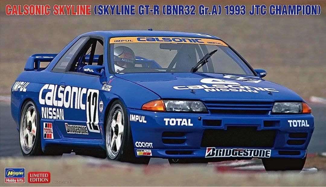 1/24 R32 GTR CALSONIC, Hobbies & Toys, Memorabilia & Collectibles ...