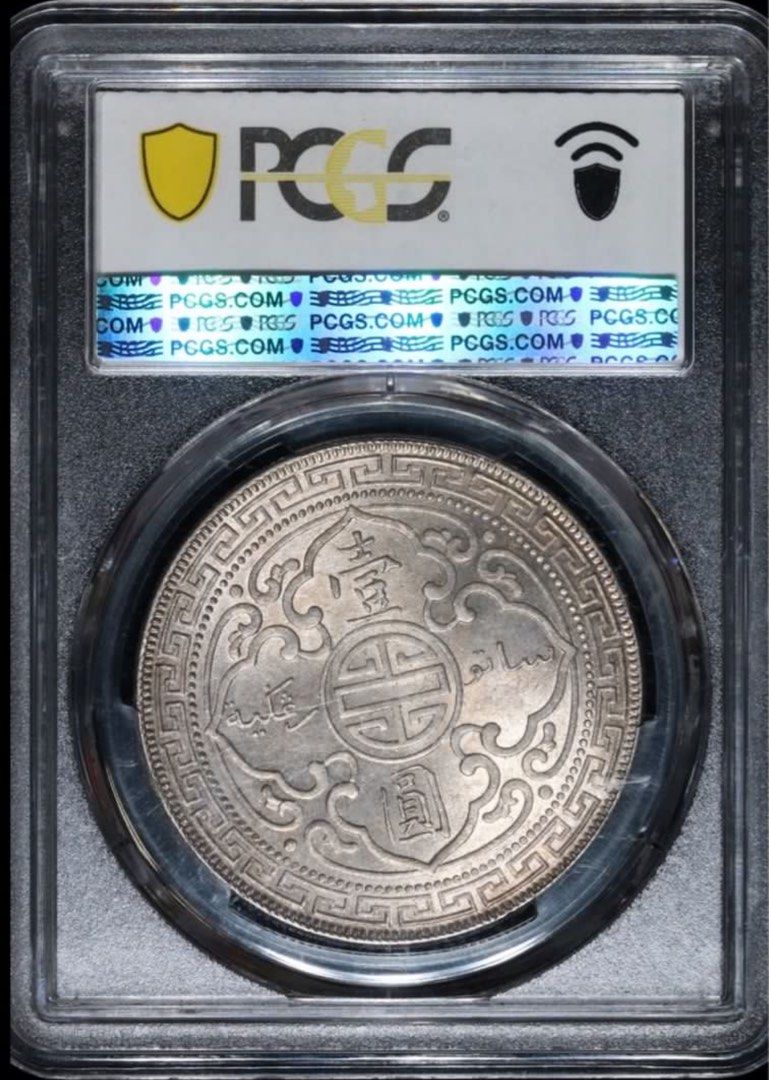 1908 -B PCGS MS61 British Trade Dollar silver coin, Hobbies & Toys ...