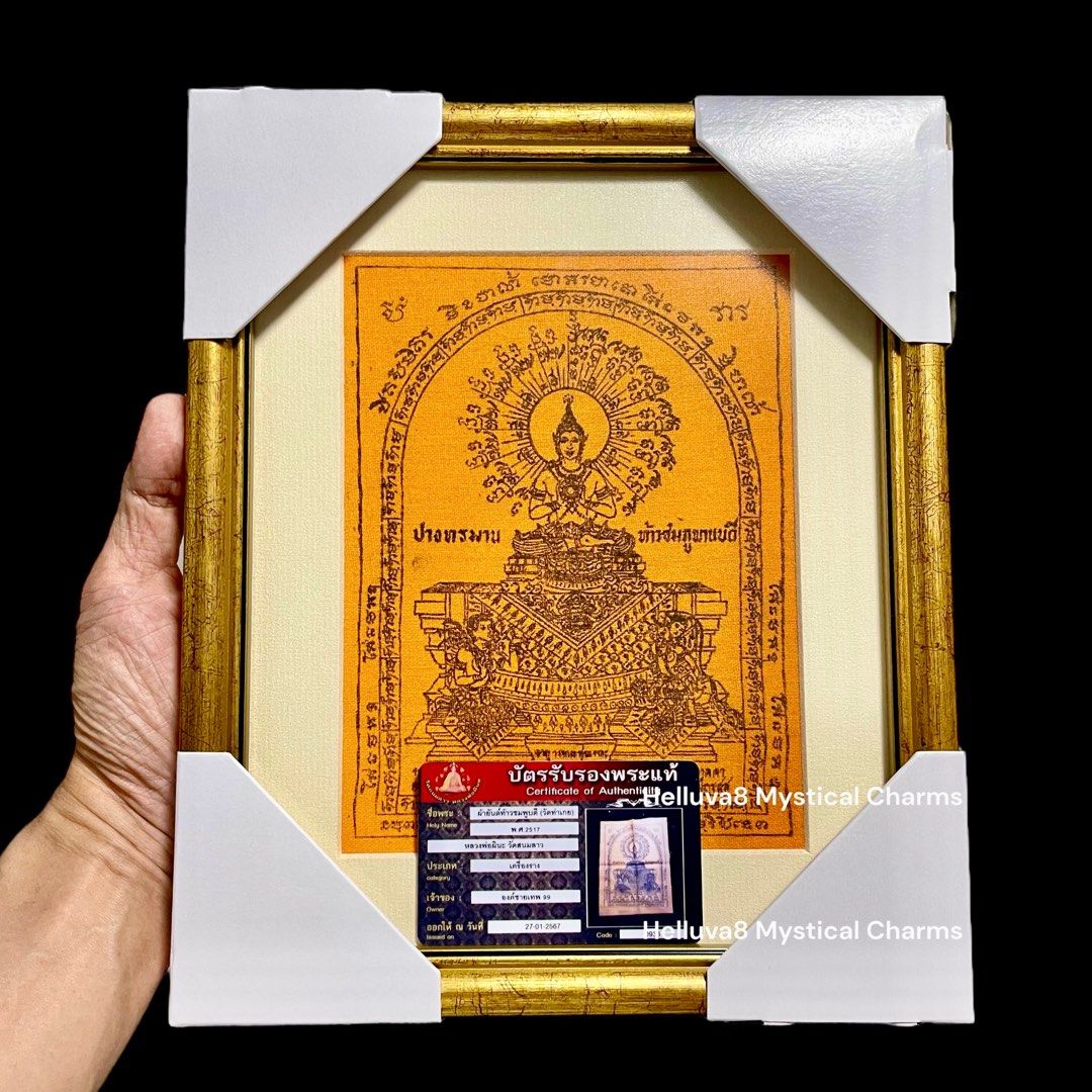 2517 Extremely RARE LP Pinak Phayant Thao Chompoo Bodhi, Wat Tha Koei w ...