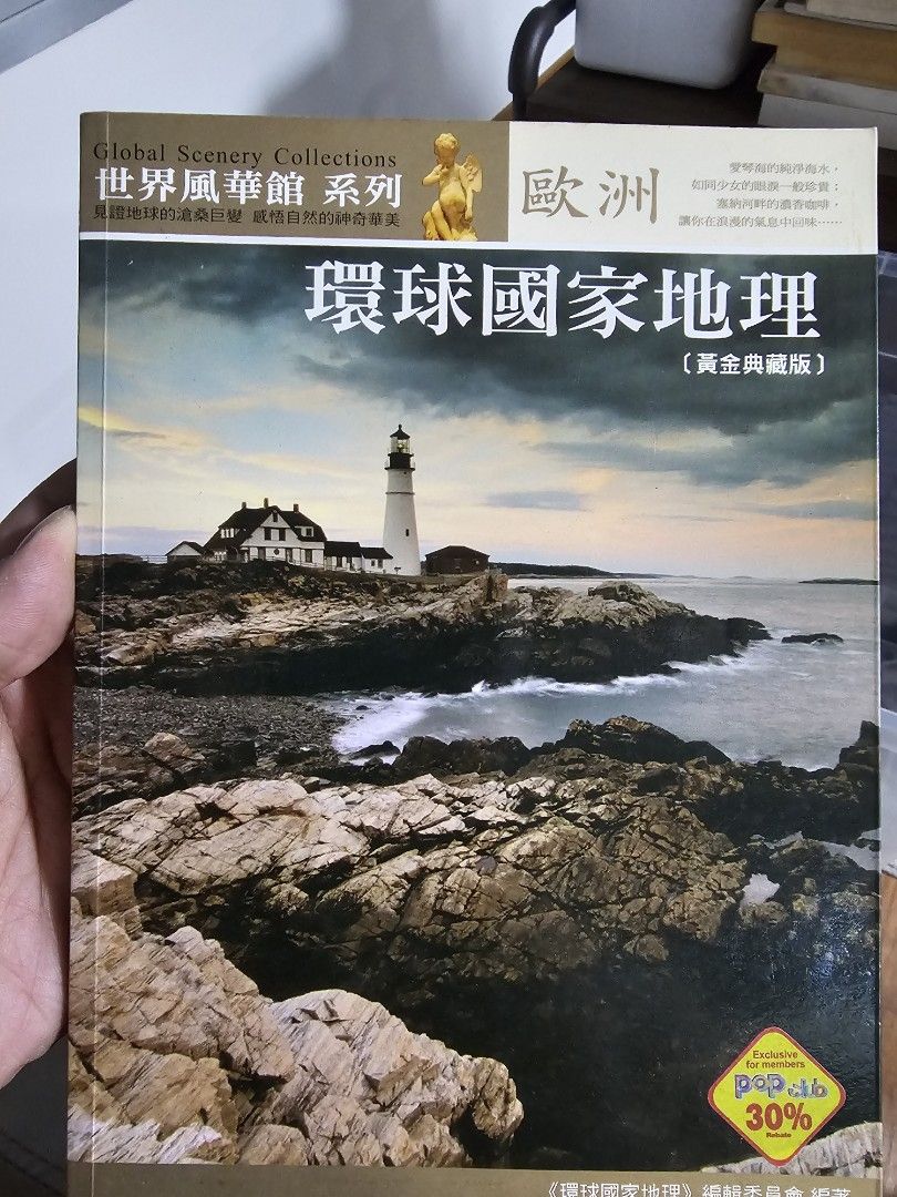 2nd hand book, Hobbies & Toys, Books & Magazines, Magazines on Carousell