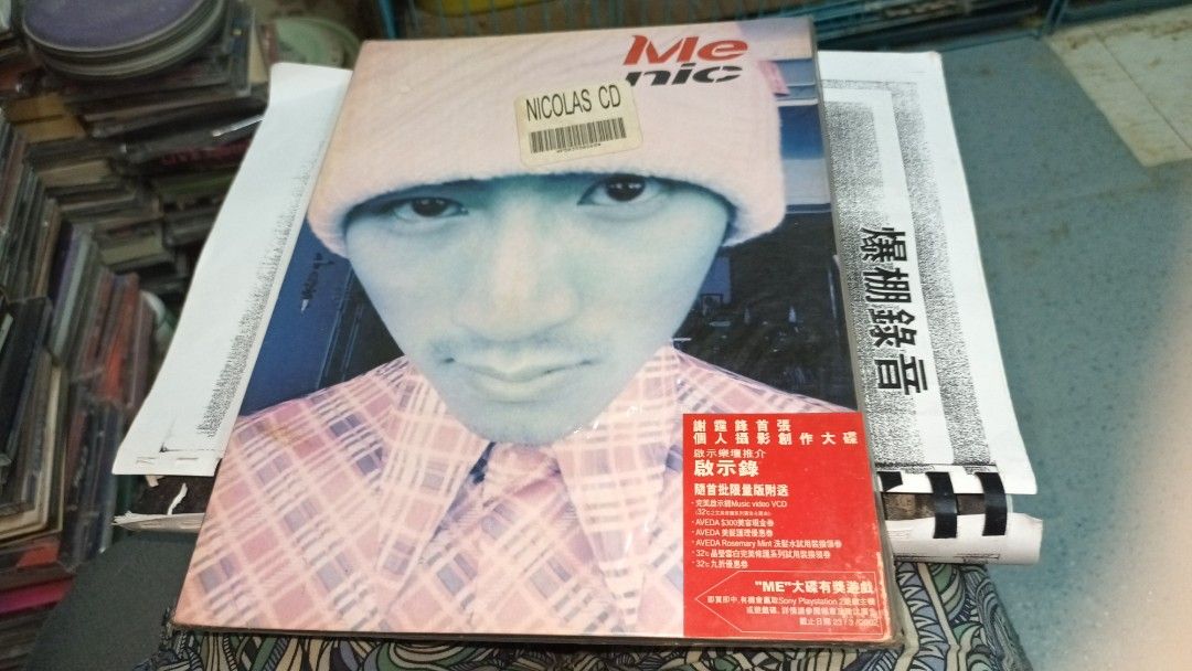 全新未開 謝霆鋒 NICOLAS TSE me nic 舊版 CD +VCD, 興趣及遊戲, 音樂、樂器 & 配件, 音樂與媒體 - CD 及 ...