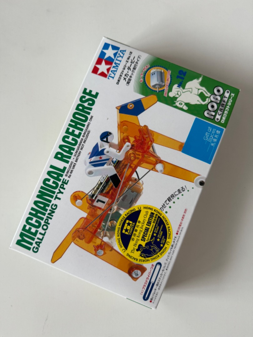 全新 雙星 TAMIYA MECHANICAL RACEHORSE, 興趣及遊戲, 玩具 & 遊戲類 - Carousell