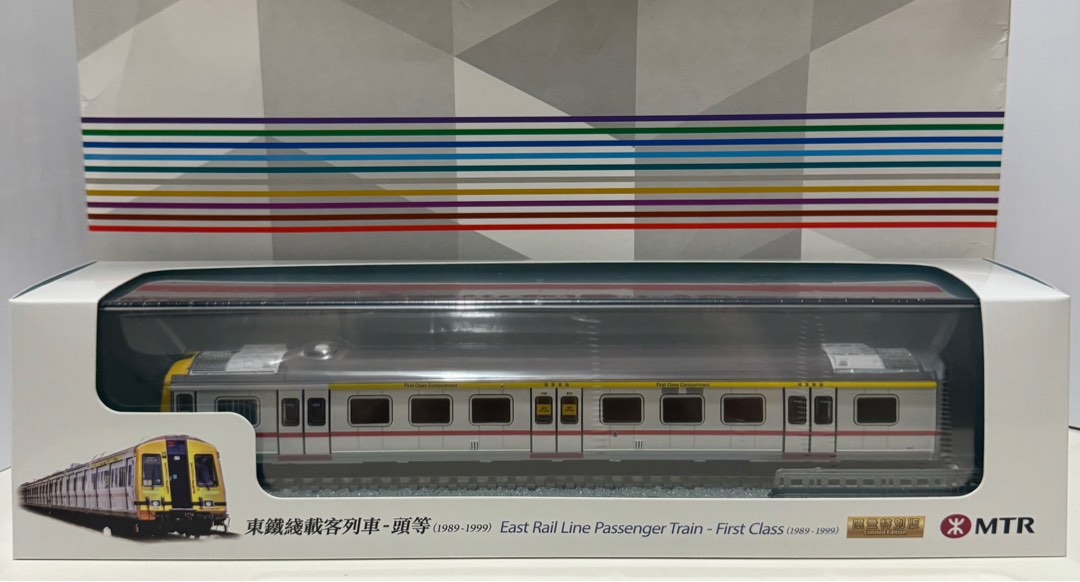 港鐵 MTR 1/87 黃頭 頭等 特別版 東鐵線 1:87 HO scale MLR 中期翻新列車 MCW 都城嘉慕 烏蠅頭 九鐵 KCR ...