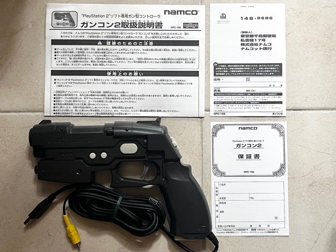 日版 PS2 NAMCO GUNCON GUN CON 2 槍射擊遊戲專用手制 對應各射擊遊戲 如 TIME CRISIS GUN ...