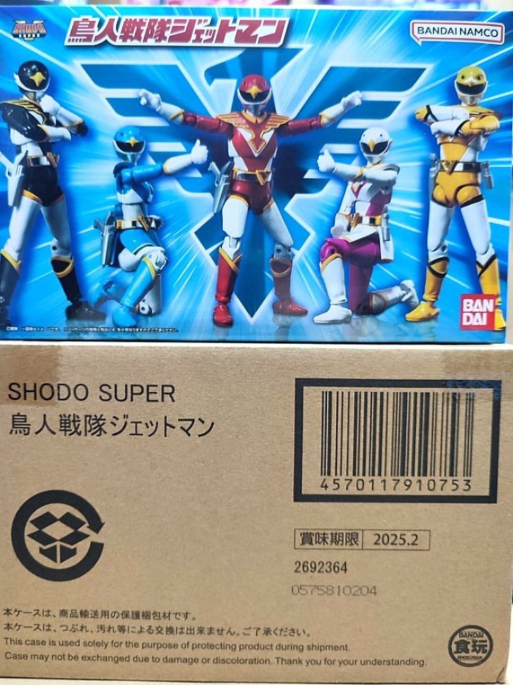 鳥人戰隊 SHODO SUPER JETMAN 噴射人 SUPER CHOUJIN SENTAI 超級戰隊 Rangers Premium ...