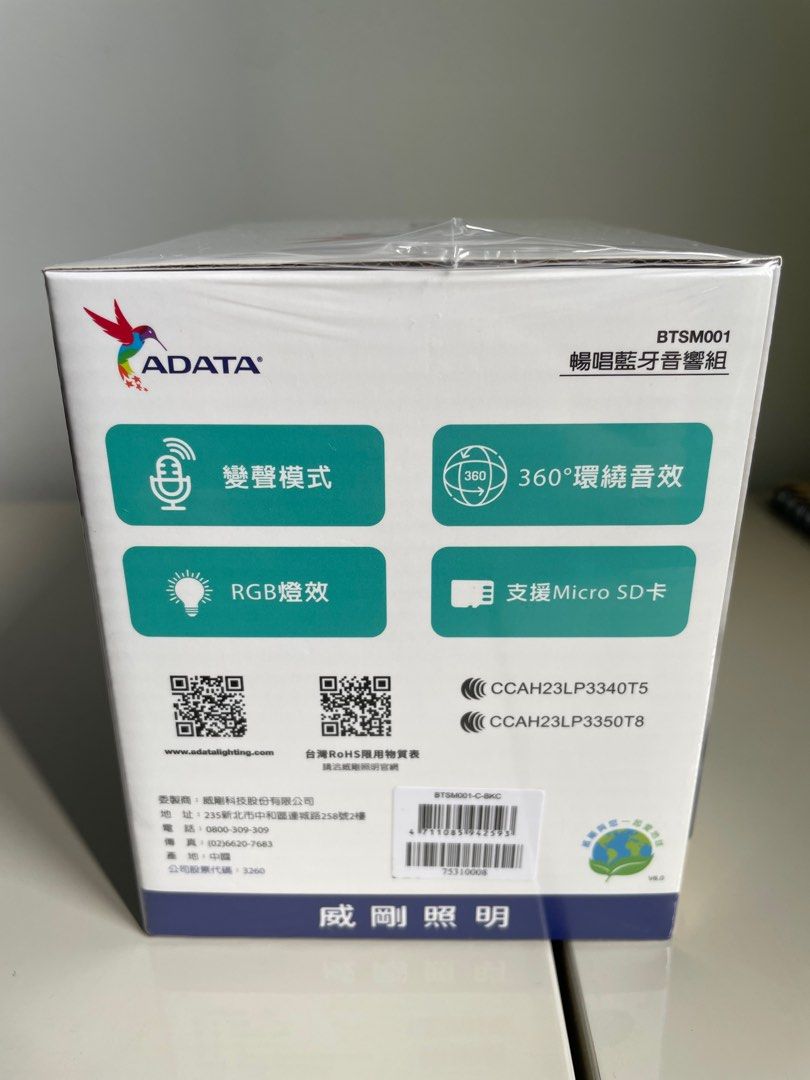 Adata Bluetooth Speaker BTSM001, Audio, Soundbars, Speakers ...