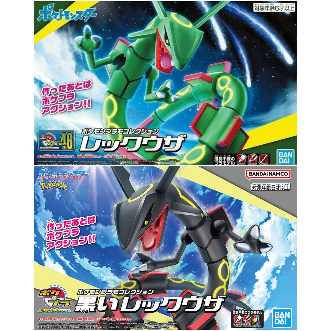 Bandai Pokemon Pokepla Gunpla Plastic Model Kit, Hobbies & Toys, Toys ...