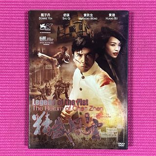 Assorted Chinese Movies, Hobbies & Toys, Music & Media, CDs & DVDs on ...