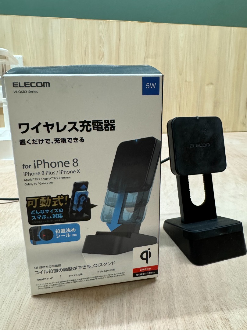 Elecom Japan Adjustable Wireless Phone Charger, Mobile Phones & Gadgets ...