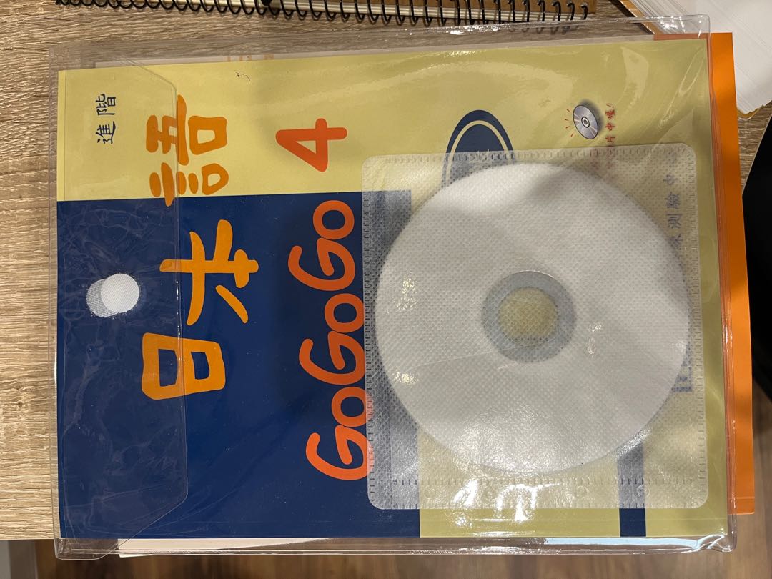 日本語gogogo 4 練習帳, 書籍、休閒與玩具, 書本及雜誌, 教科書、參考書在旋轉拍賣
