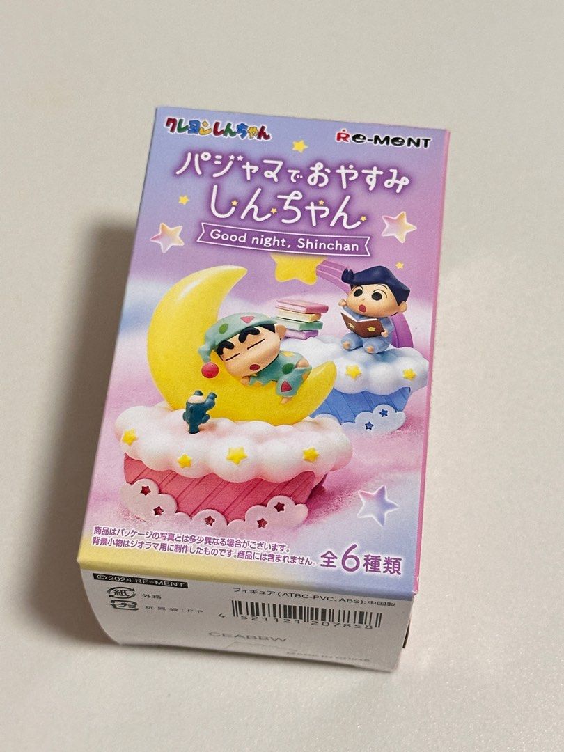 Good night Shinchan blind box - 01 Shinchan, Hobbies & Toys, Toys ...