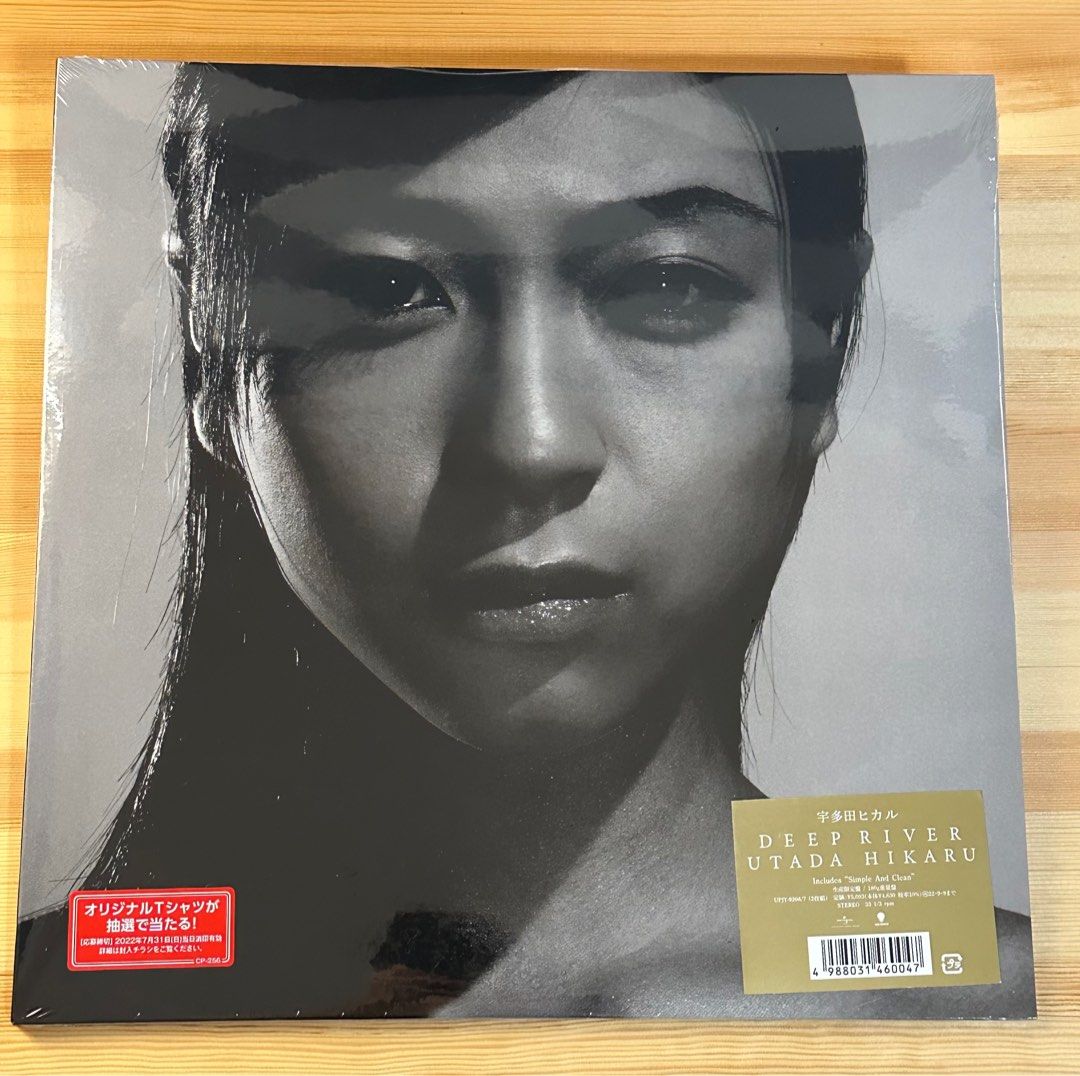 Hikaru Utada - Deep River 2LP, 180g Vinyl, Hobbies & Toys, Music ...