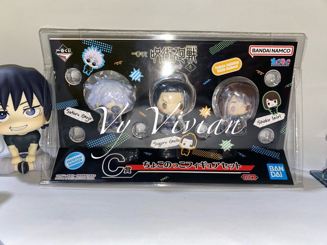 Jujutsu Kaisen JJK: Chokonokko Set, Hobbies & Toys, Memorabilia ...