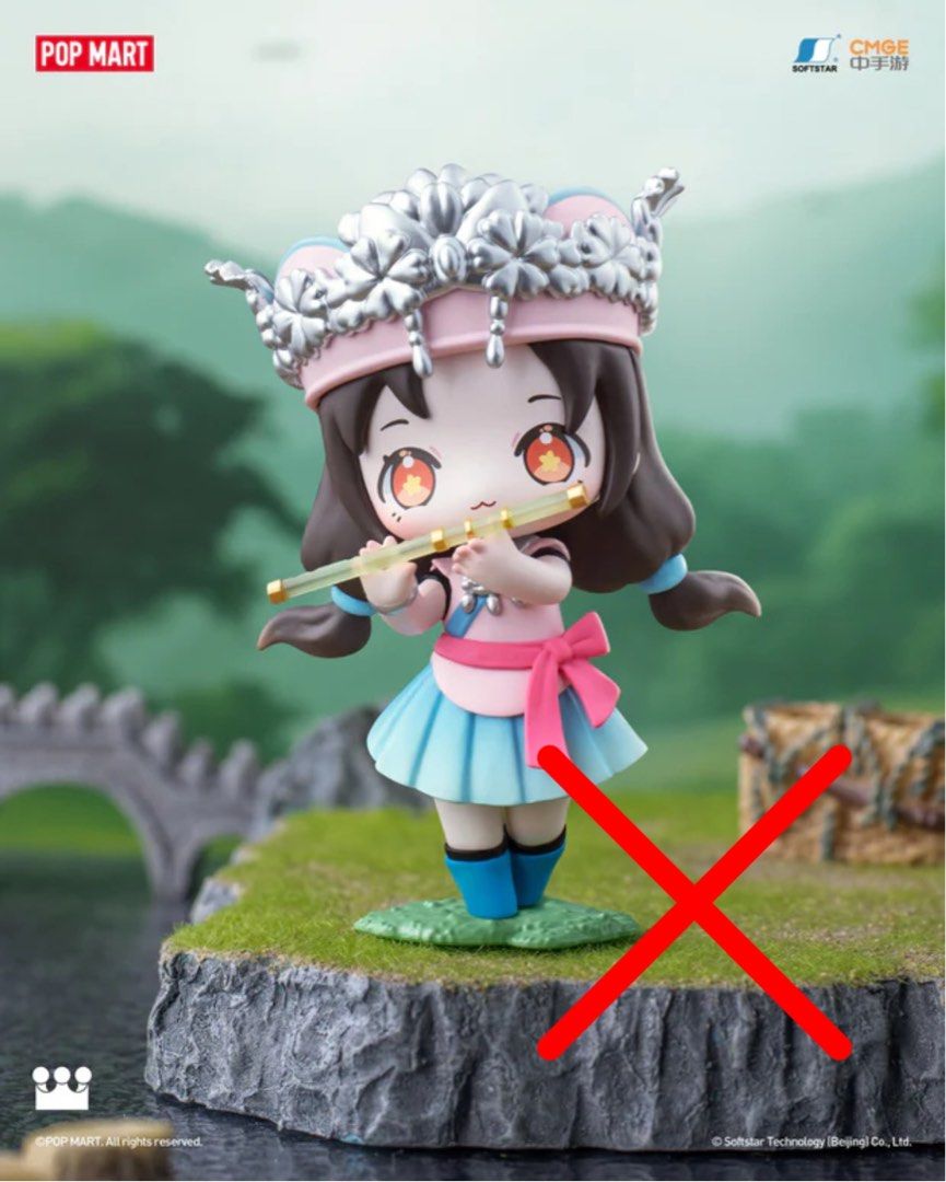 popmart legend of sword and fairy chinese traditional musical ...