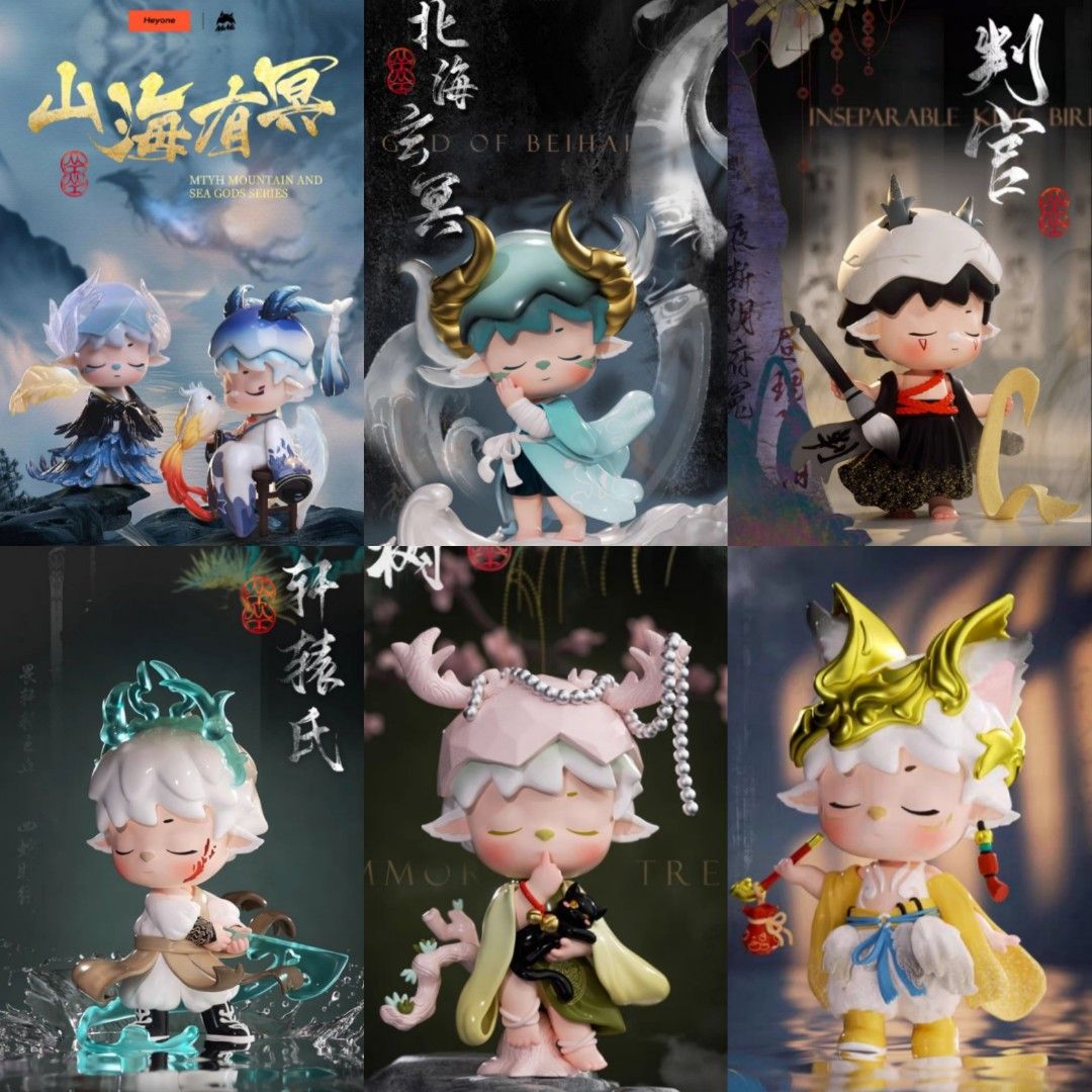 [Instock] Heyone MIMI Myth Mountain and Sea Gods Series Figures Set ...