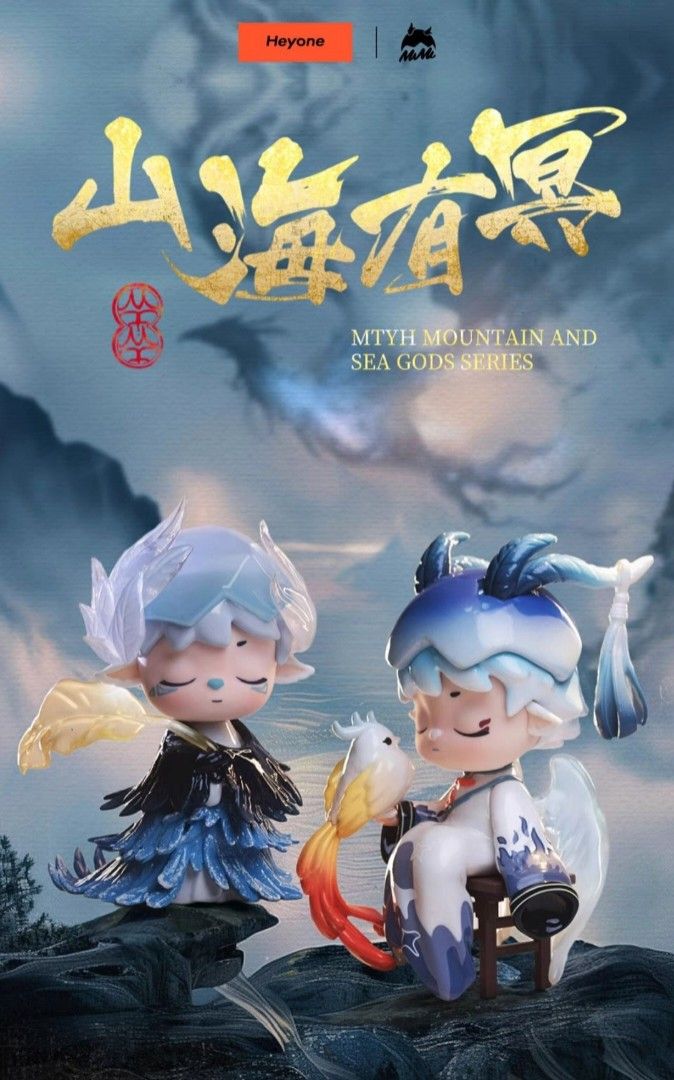 [Instock] Heyone MIMI Myth Mountain and Sea Gods Series Figures Set ...