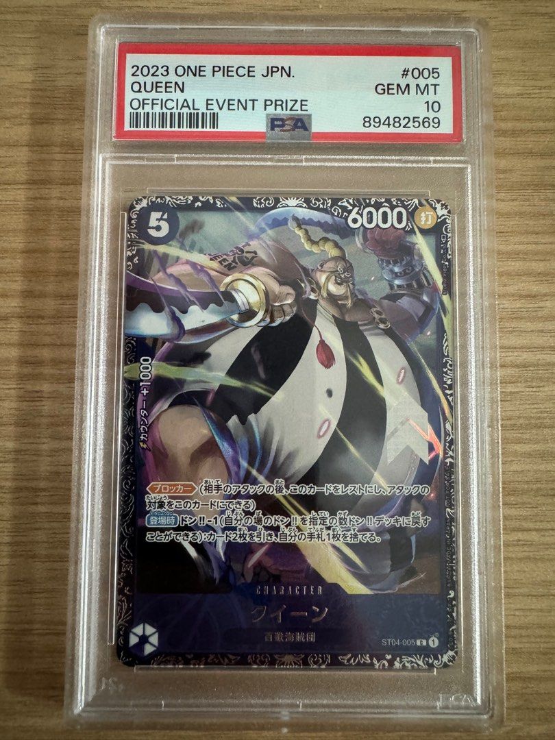 [PSA 10] Queen Flagship ST04-005 Japanese One Piece Manga luffy nami zoro shanks, Hobbies & Toys ...