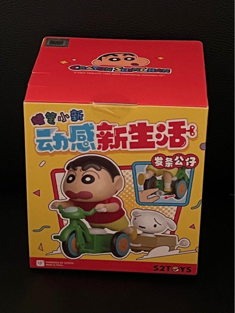 Shin Chan Dynamic New Life Blind Box, Hobbies & Toys, Memorabilia ...