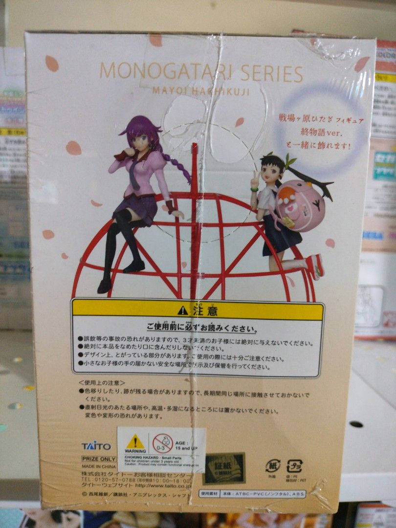 Taito Monogatari series Mayoi Hachikuji figure, Hobbies & Toys, Toys ...