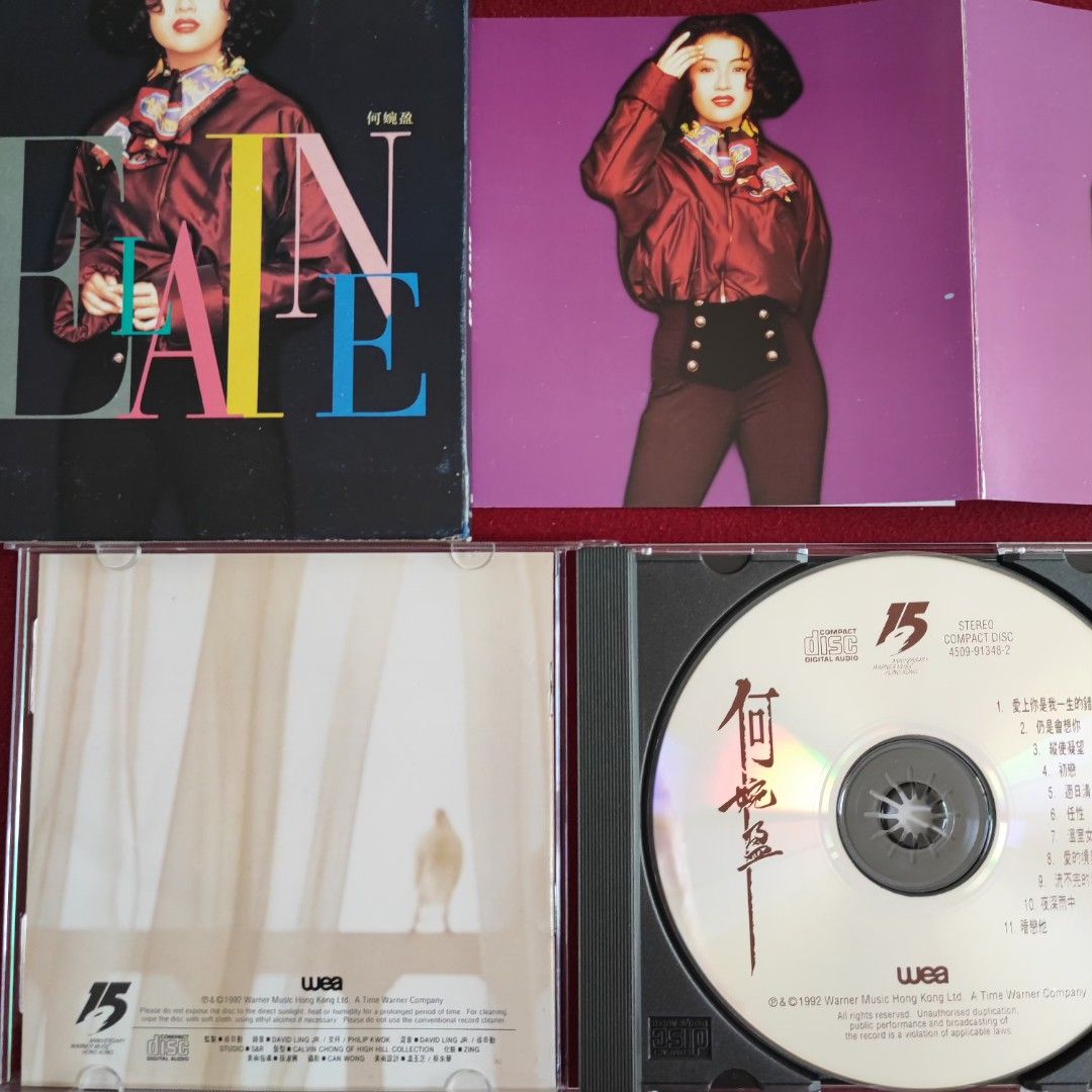 95％new 何婉盈 首張個人同名音樂專輯CD 也是她唯一張唱片/ 1992年 舊版 無IFPI 華納唱片發行 ＃罕有齊件 保存良好 碟面完美無瑕 接近全新, 興趣及遊戲, 音樂、樂器 ...