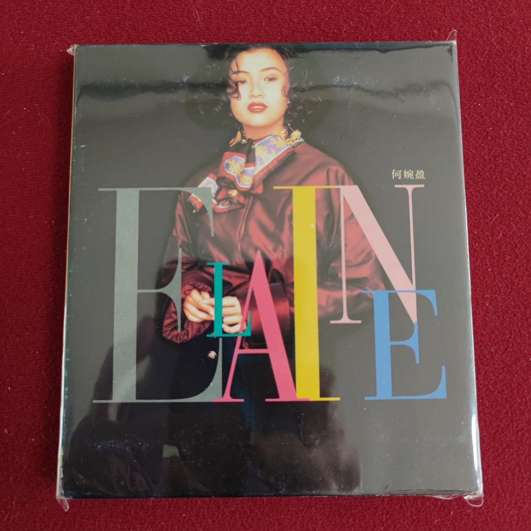 95％new 何婉盈 首張個人同名音樂專輯CD 也是她唯一張唱片/ 1992年 舊版 無IFPI 華納唱片發行 ＃罕有齊件 保存良好 碟面完美無瑕 接近全新, 興趣及遊戲, 音樂、樂器 ...
