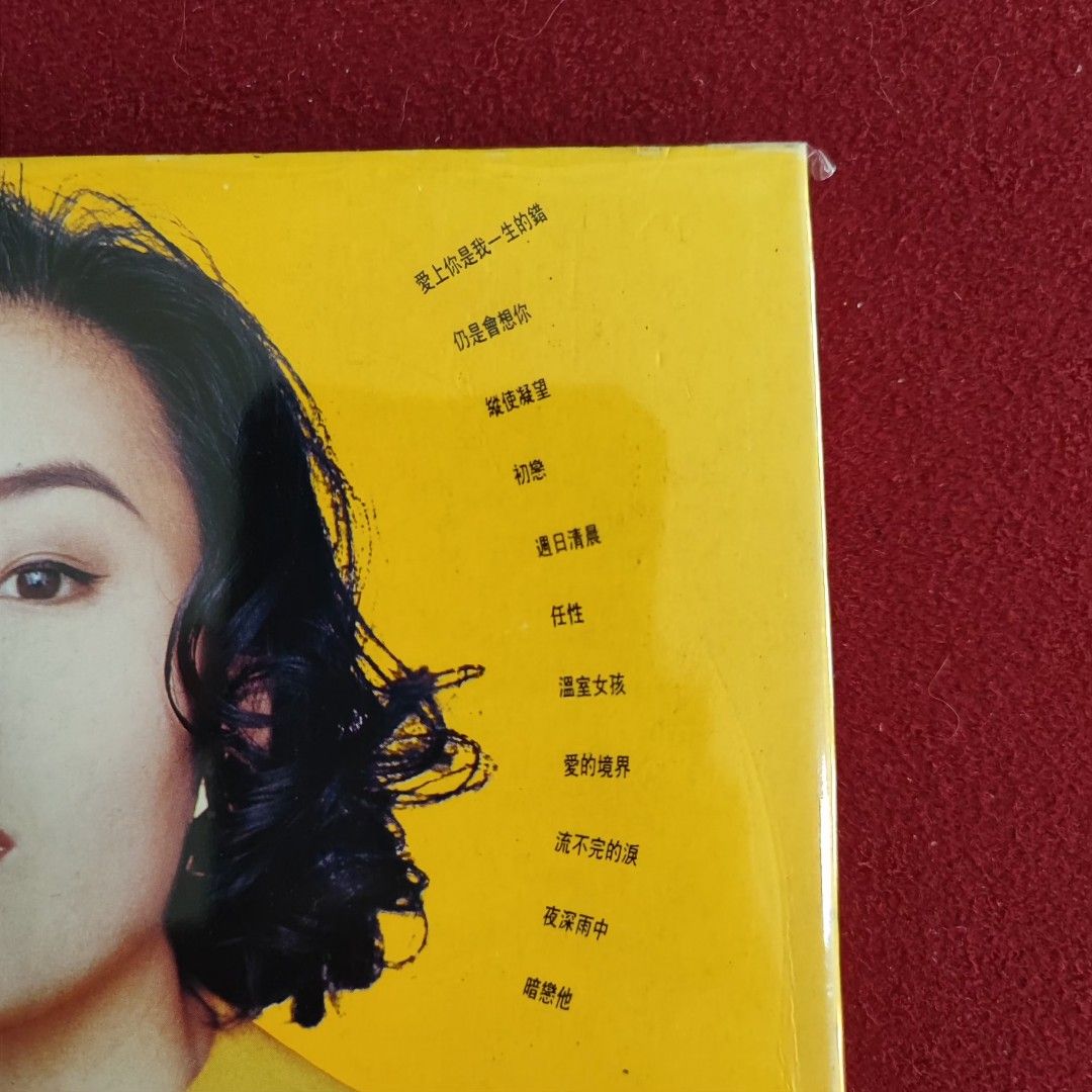 95％new 何婉盈 首張個人同名音樂專輯CD 也是她唯一張唱片/ 1992年 舊版 無IFPI 華納唱片發行 ＃罕有齊件 保存良好 碟面完美無瑕 接近全新, 興趣及遊戲, 音樂、樂器 ...