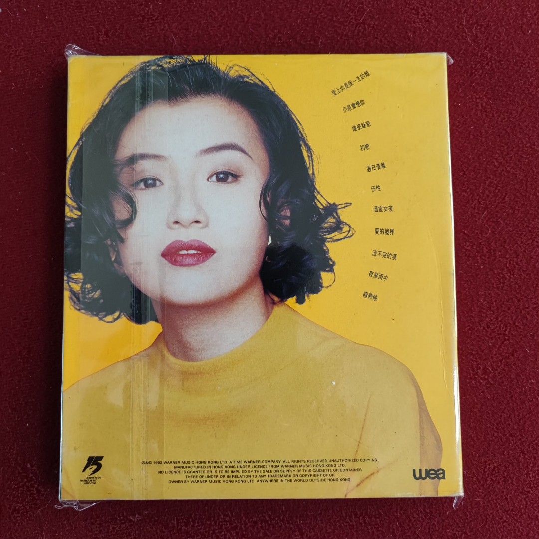95％new 何婉盈 首張個人同名音樂專輯CD 也是她唯一張唱片/ 1992年 舊版 無IFPI 華納唱片發行 ＃罕有齊件 保存良好 碟面完美無瑕 接近全新, 興趣及遊戲, 音樂、樂器 ...