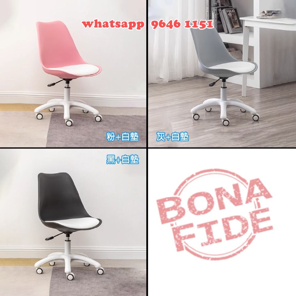 輕巧兒童學習椅/電腦椅/辦公椅 [CH02-51] Children Computer Chair 可升降 360度轉動有轆 防水防污防震 ...