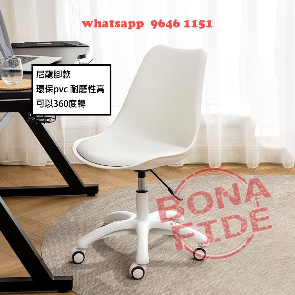 輕巧兒童學習椅/電腦椅/辦公椅 [CH02-51] Children Computer Chair 可升降 360度轉動有轆 防水防污防震 ...