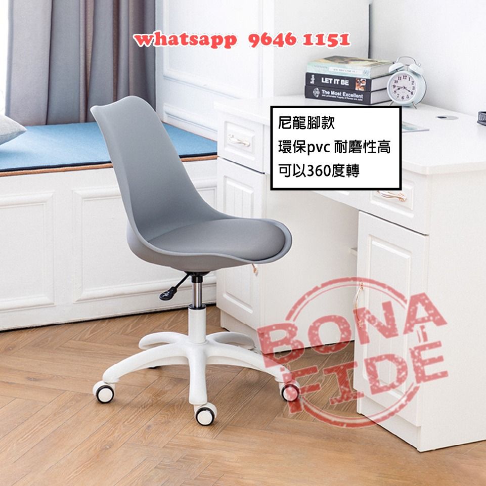 輕巧兒童學習椅/電腦椅/辦公椅 [CH02-51] Children Computer Chair 可升降 360度轉動有轆 防水防污防震 ...