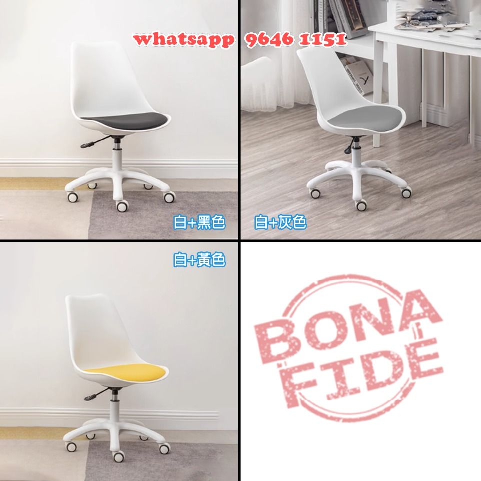 輕巧兒童學習椅/電腦椅/辦公椅 [CH02-51] Children Computer Chair 可升降 360度轉動有轆 防水防污防震 ...