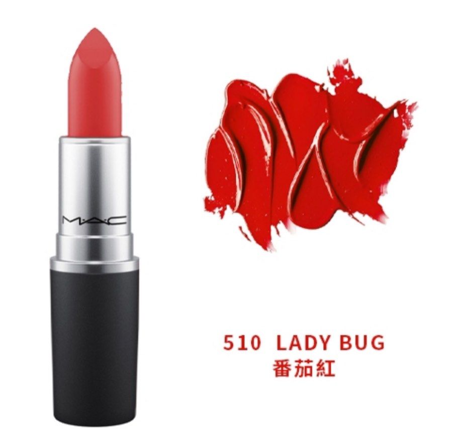 全新 M.A.C子彈唇膏 水漾潤澤唇膏#510 lady bug 蕃茄紅 #蛇年行大運, 香水、美妝、保養, 唇部彩妝、保養在旋轉拍賣